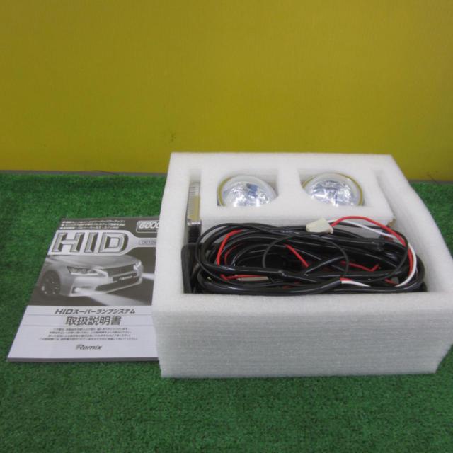 REMIX HID スーパーランプシステム 【RS-5835】 | 中古品 | アップガレージ 札幌新発寒店 | カー用品 電装系 電装パーツ ...