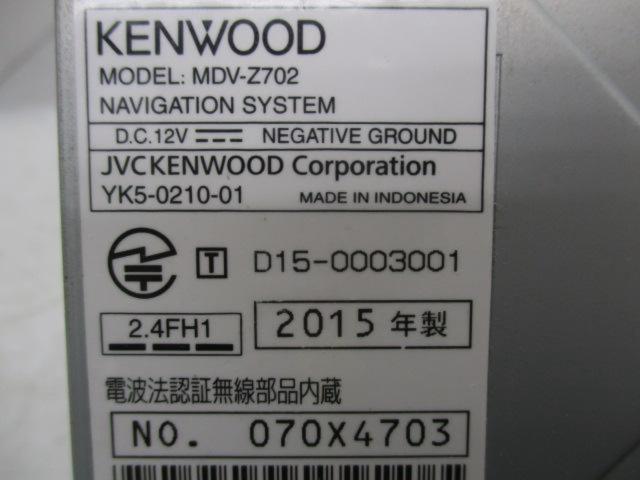 KENWOOD MDV-Z702+KNA-DR500(ドライブレコーダー)セット | カー用品 カーナビ(地デジ） AV一体メモリーナビ（地デジ）を通販で購入する | 中古カー＆バイク用品の ...