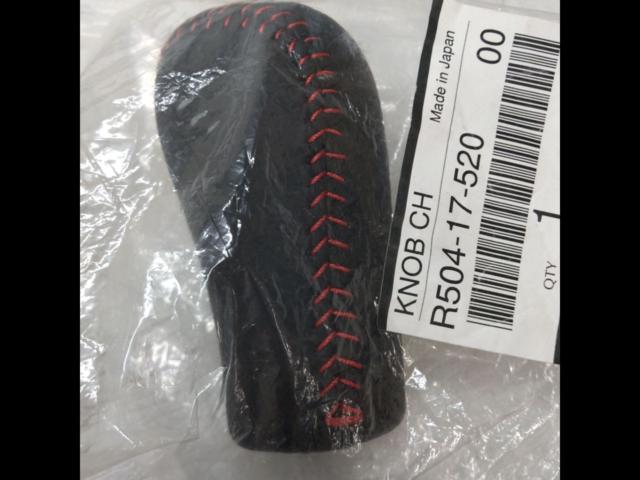 マツダ純正 チェンジレバーノブ(シフトノブ)品番:R504-17-520 00 | 新古品 | アップガレージ R1蟹江店 | カー用品 インテリア シフトノブを通販で購入する | 中古カー ...