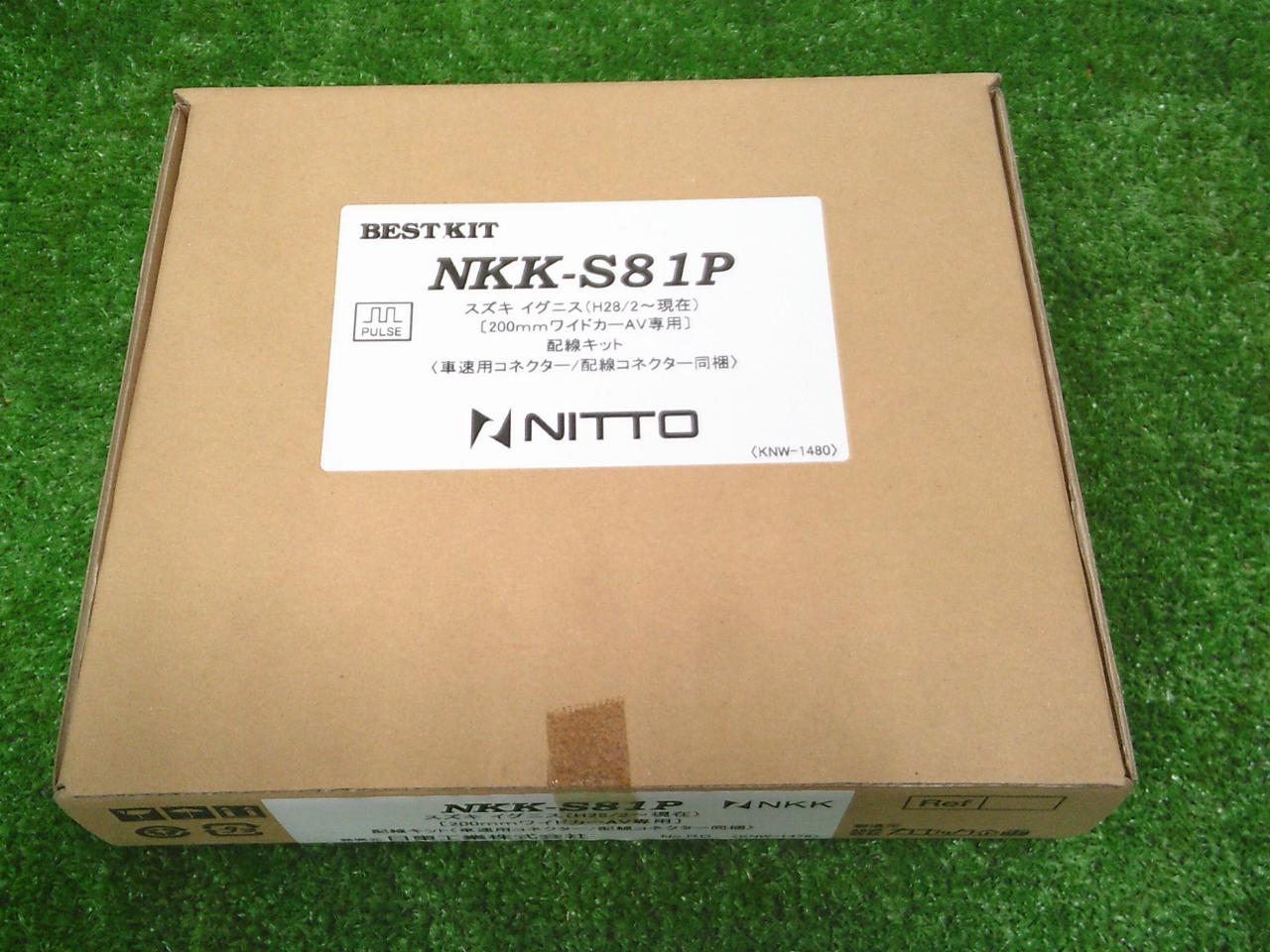 NITTO NKK-S81P | 新古品 | アップガレージ 札幌厚別店 | カー用品 カーAVアクセサリー その他カーAVアクセサリーを通販で購入する | 中古カー＆バイク用品の販売なら ...
