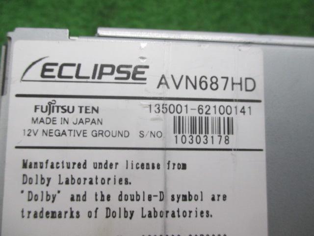 ECLIPSE AVN687HD | 中古品 | アップガレージ 札幌平岡店 | カー用品 カーナビ(地デジ） HDDナビ(地デジ)を通販で購入する | 中古カー＆バイク用品の販売ならアップガレージ