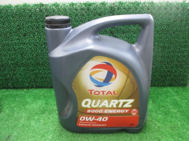 TOTAL QUARTZ 9000 ENERGY | 新古品 | アップガレージ 札幌平岡店 | カー用品 ケミカル用品 オイル(各種)を通販 ...