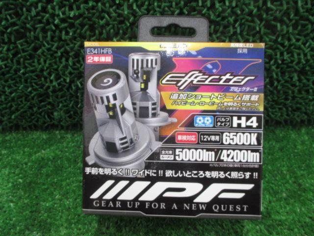 IPF LEDヘッドライトバルブ E341HFB | 新古品 | アップガレージ 札幌平岡店 | カー用品 バルブ・HID LEDバルブを通販で購入する | 中古カー＆バイク用品の販売なら ...