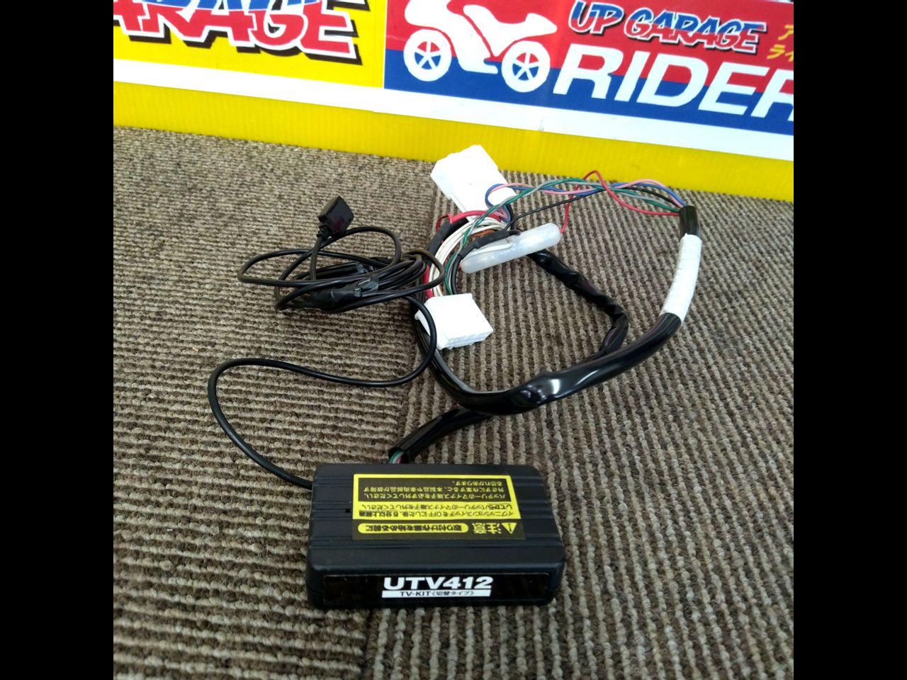 DATA SYSTEM UTV412 TV-KIT 切替タイプ | 中古品 | アップガレージ 宮崎都城店 | カー用品 カーAVアクセサリー テレビアクセサリーを通販で購入する | 中古カー ...
