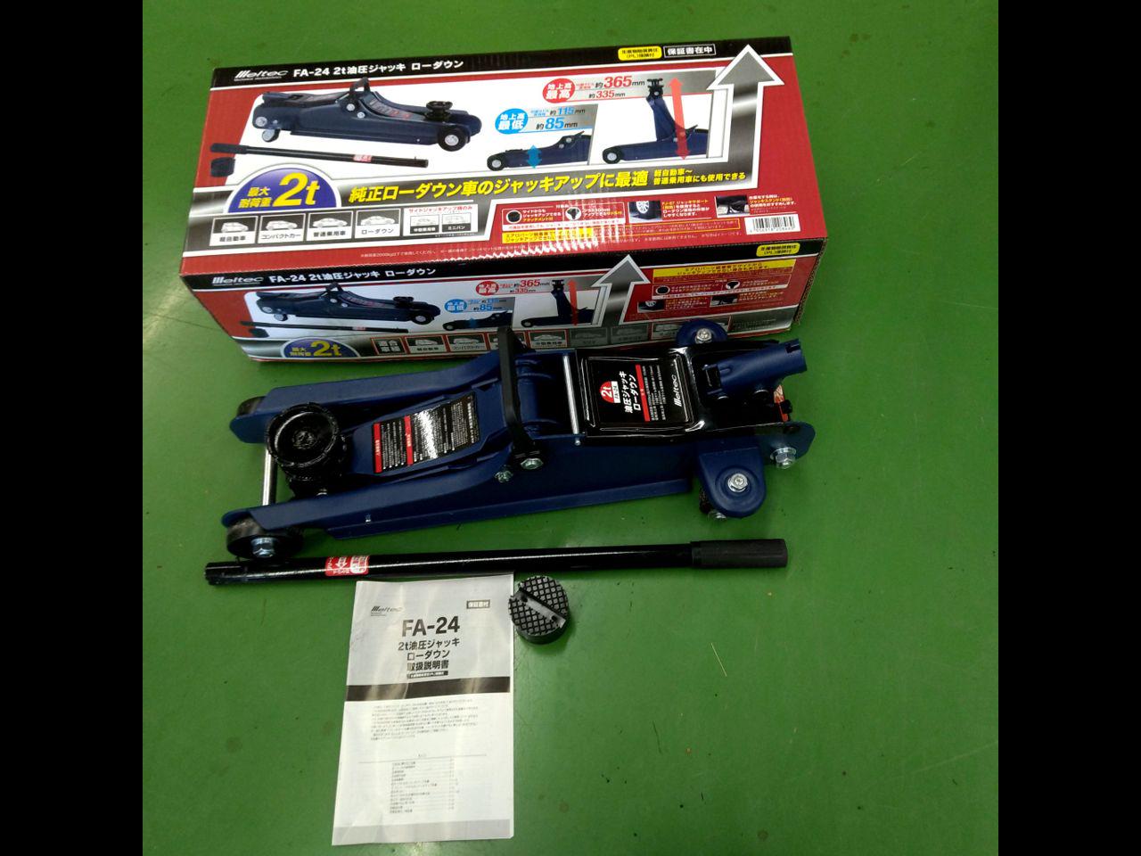 Meltec 油圧ジャッキローダウン 2t FA-24 | 中古品 | アップガレージ 新潟燕三条店 | カー用品 メンテナンス 工具を通販で購入する | 中古カー＆バイク用品の販売ならアップガレージ