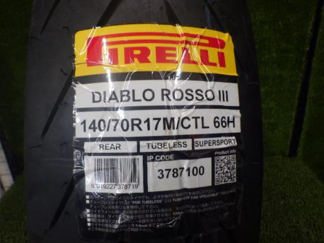 【PIRELLI】DIABLO ROSSO3 : R 140/70R17 66H TL 製造25年3週 | バイク用品 ホイール・タイヤ タイヤ(二輪)を通販で購入する | 中古カー＆バイク用 ...