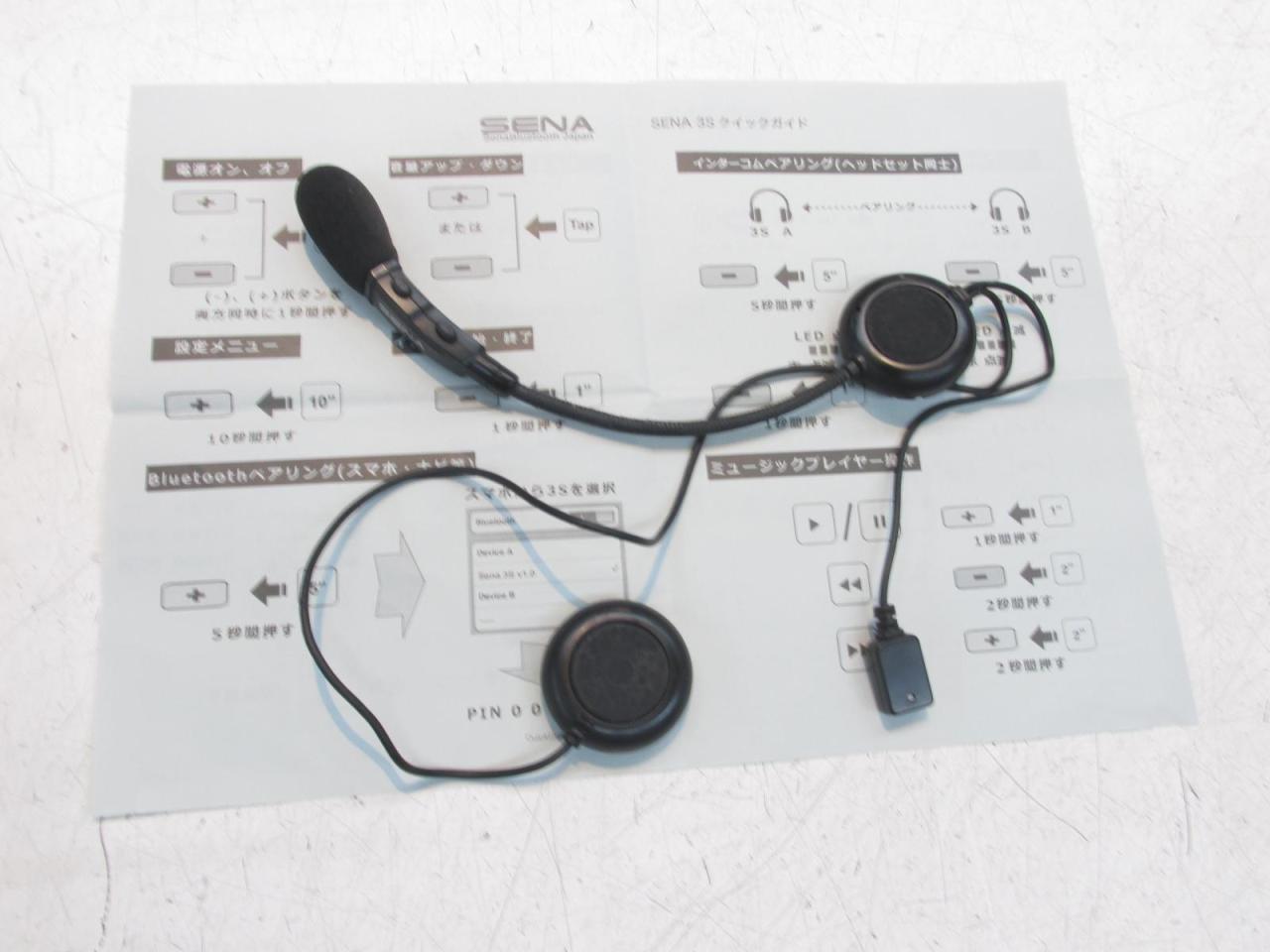 SENA(セナ) 3S ブーム型マイク(3S-B) 【最大通信距離200m】 | バイク用品 その他(バイク用品) その他バイク用品(二輪)を通販で購入する | 中古カー＆バイク用品の販売なら ...