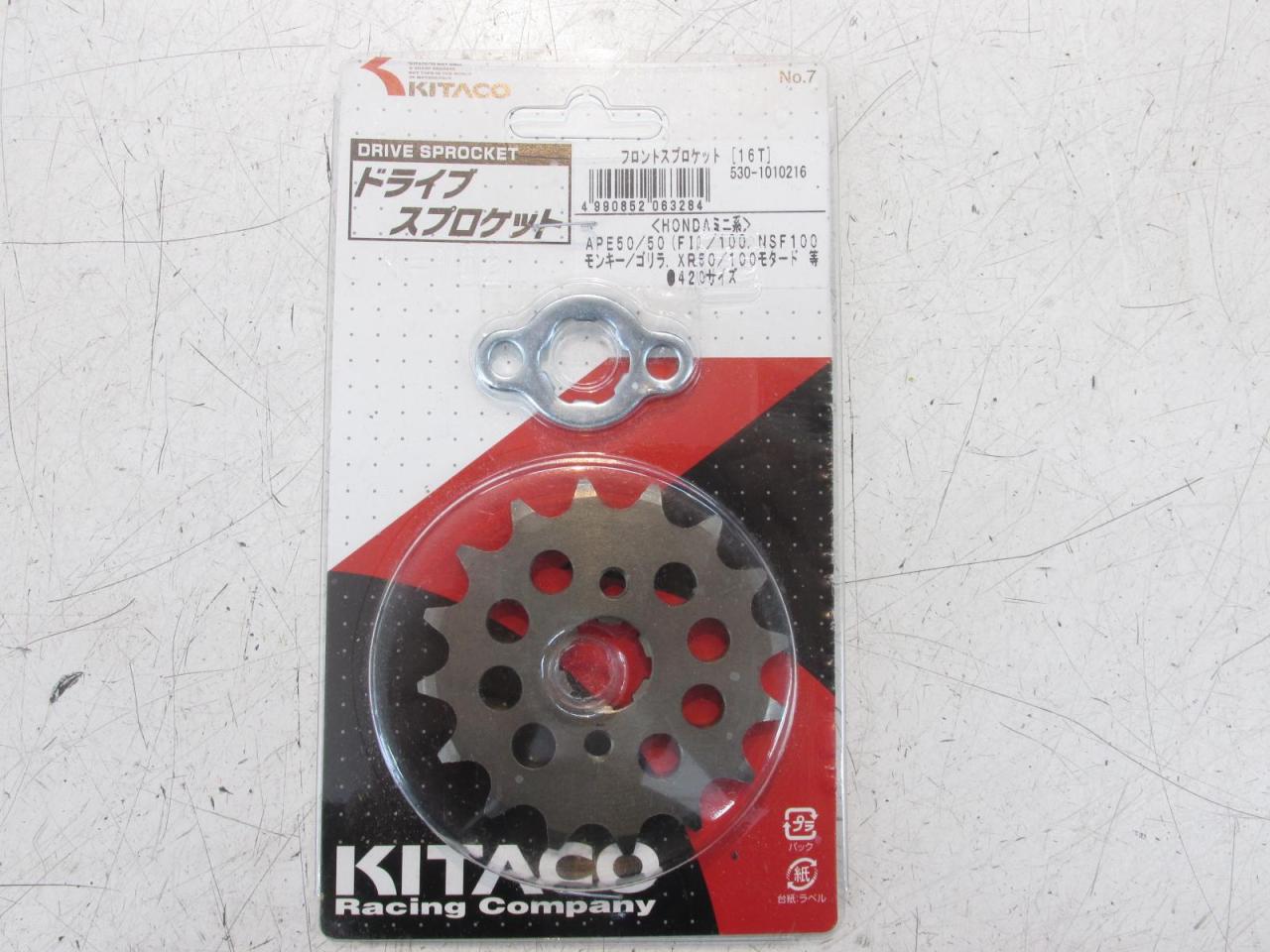 KITACO(キタコ) ドライブスプロケット(16T) 【APE50/FI/100｜NSF100｜モンキー/ゴリラ｜XR50/100モタード】 | 新古品 | アップガレージ ライダース大阪 ...