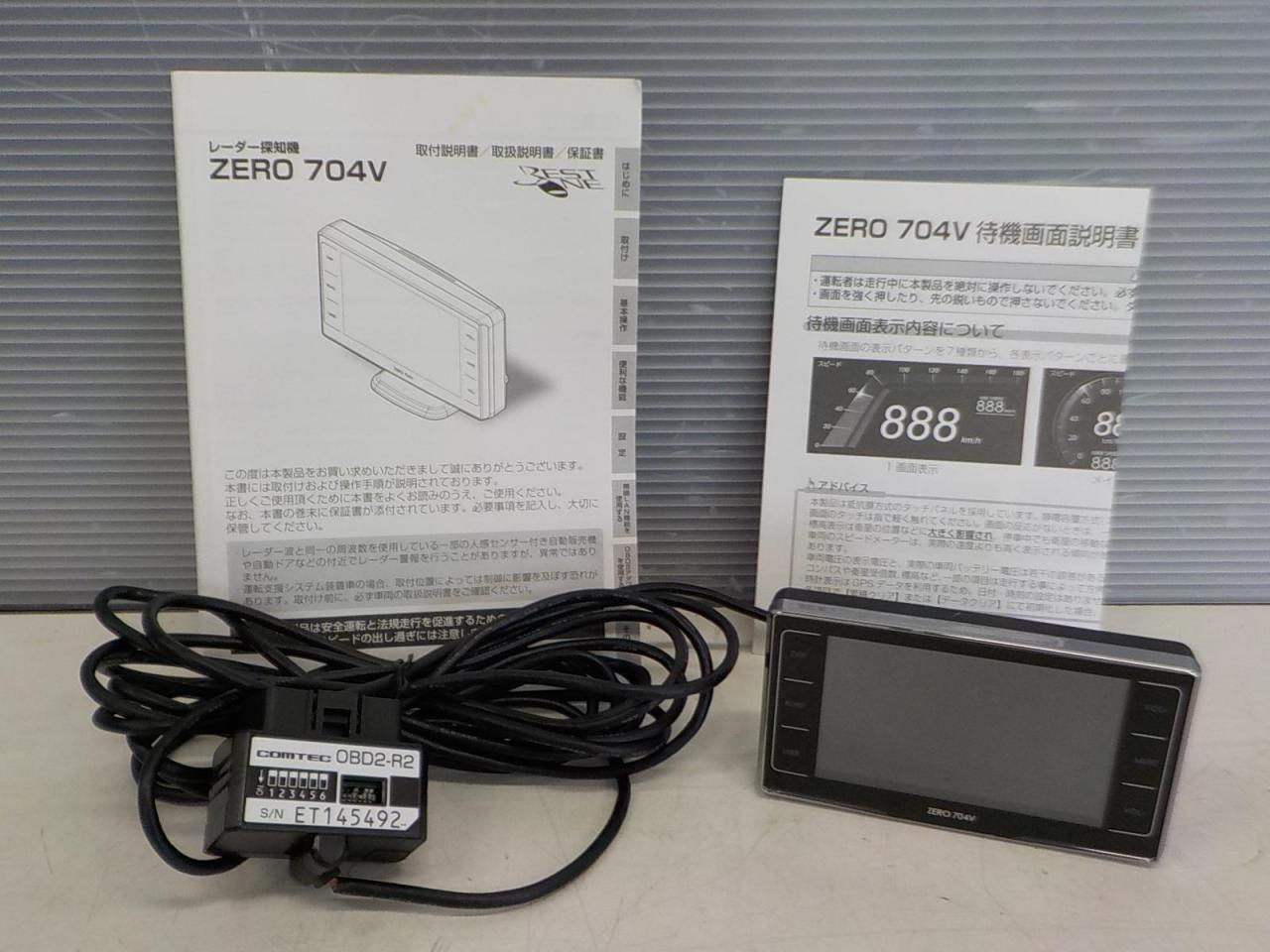 COMTEC ZERO レーダー探知機 704V+OBD2-R3 | 中古品 | アップガレージ 岡崎北店 | カー用品 電装系 レーダー探知機を通販で購入する | 中古カー＆バイク用品の販売 ...