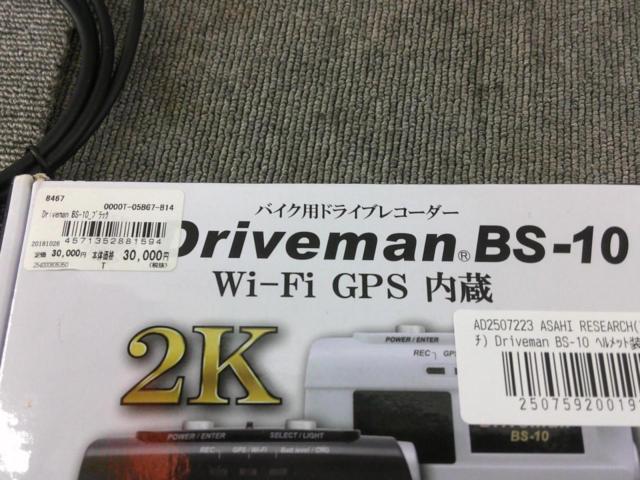 ASAHI RESEARCH(アサヒリサーチ) Driveman BS-10 ヘルメット装着タイプ ドライブレコーダー | 中古品 | アップガレージ ライダースナップス足立店 | バイク用品 ...