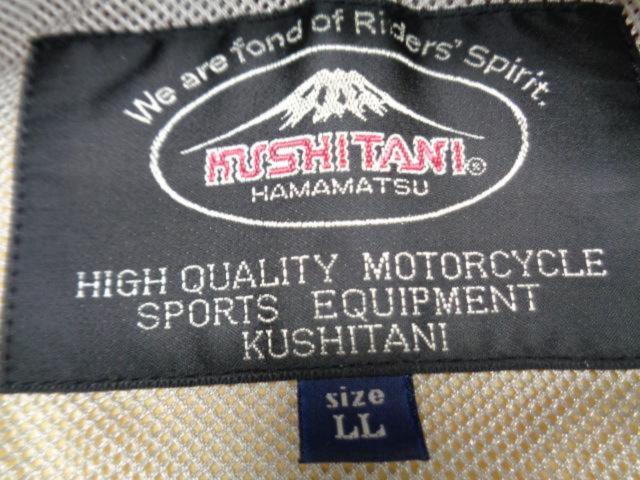 【KUSHITANI】メッシュジャケット レッド LLサイズ 品番不明 | 中古品 | アップガレージ ライダース小牧インター店 | バイク用品 ウエア ジャケット(二輪)を通販で購入する ...