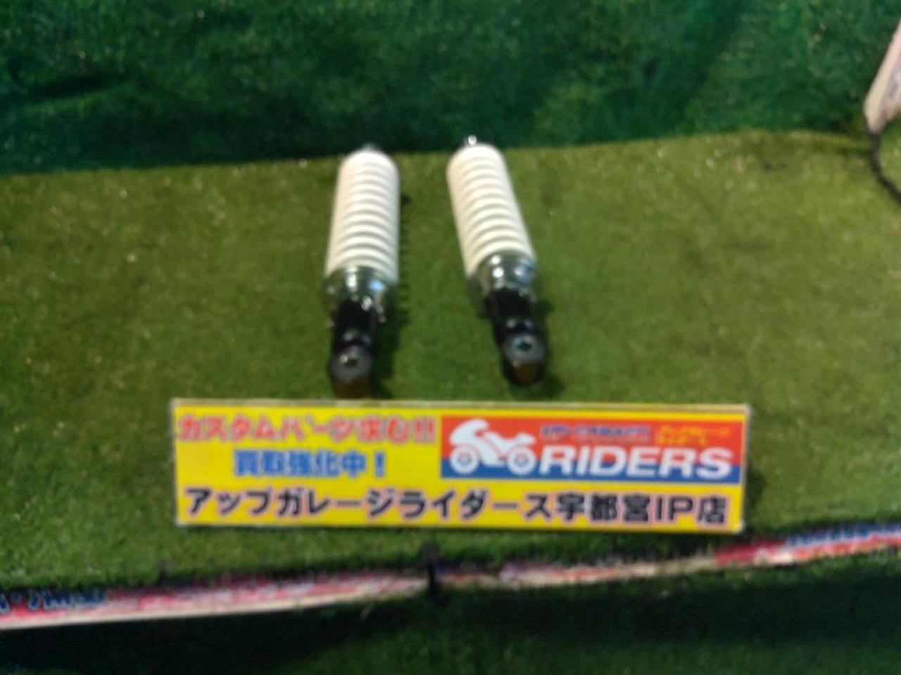 【Kitaco】リアサスペンション N265 モンキー/ゴリラ用 | 中古品 | アップガレージ ライダース宇都宮インターパーク店 | バイク用品 足まわり ショック・サス(二輪)を通販で購入 ...