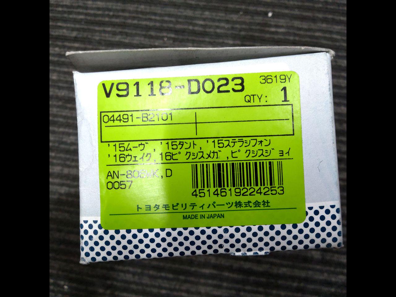 TACTI ブレーキパッド 【V9118-D023】 | 新古品 | アップガレージ 横浜町田総本店 | カー用品 ブレーキ系 ブレーキパッド・シューを通販で購入する | 中古カー＆バイク用品 ...