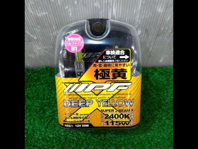 【未使用品】IPF DEEP YELLOW XY13 | 新古品 | アップガレージ 国立府中インター店 | カー用品 バルブ・HID HID ...