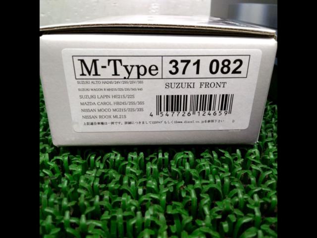 DIXCEL SD-Type フロントローター + フロントブレーキパッドセット | 新古品 | アップガレージ 越谷店 | カー用品 ブレーキ系 ローターを通販で購入する | 中古カー ...