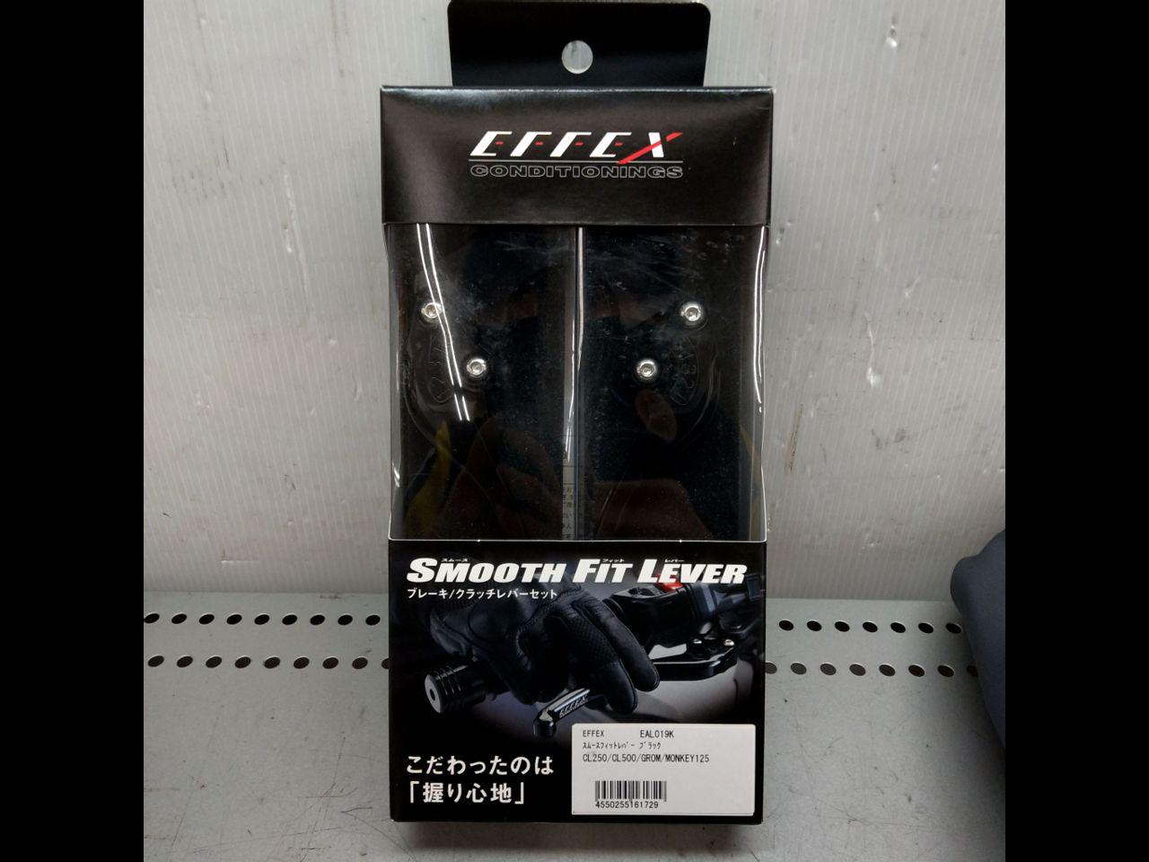 【モンキー125/グロム】PLOT(プロト)/EFFEX(エフェックス) スムースフィットレバー/EL019K【アルミレバー】 | 新古品 | アップガレージ 東村山店 | バイク用品 ...