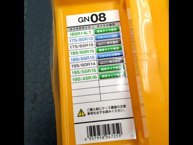 KEIKA NETGEAR GIRARE GN08 | 新古品 | アップガレージ いわき店 | カー用品 タイヤホイール関連 チェーンを通販 ...