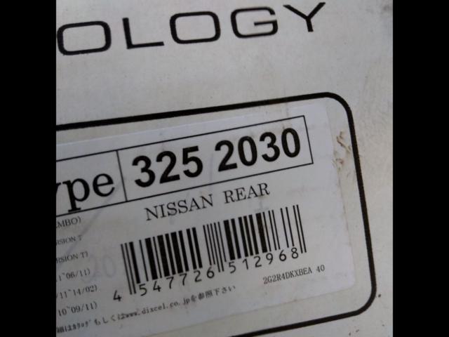 DIXCEL PD TYPE 325 2030 リアローター | カー用品 ブレーキ系 ローターを通販で購入する | 中古カー＆バイク用品の販売ならアップガレージ