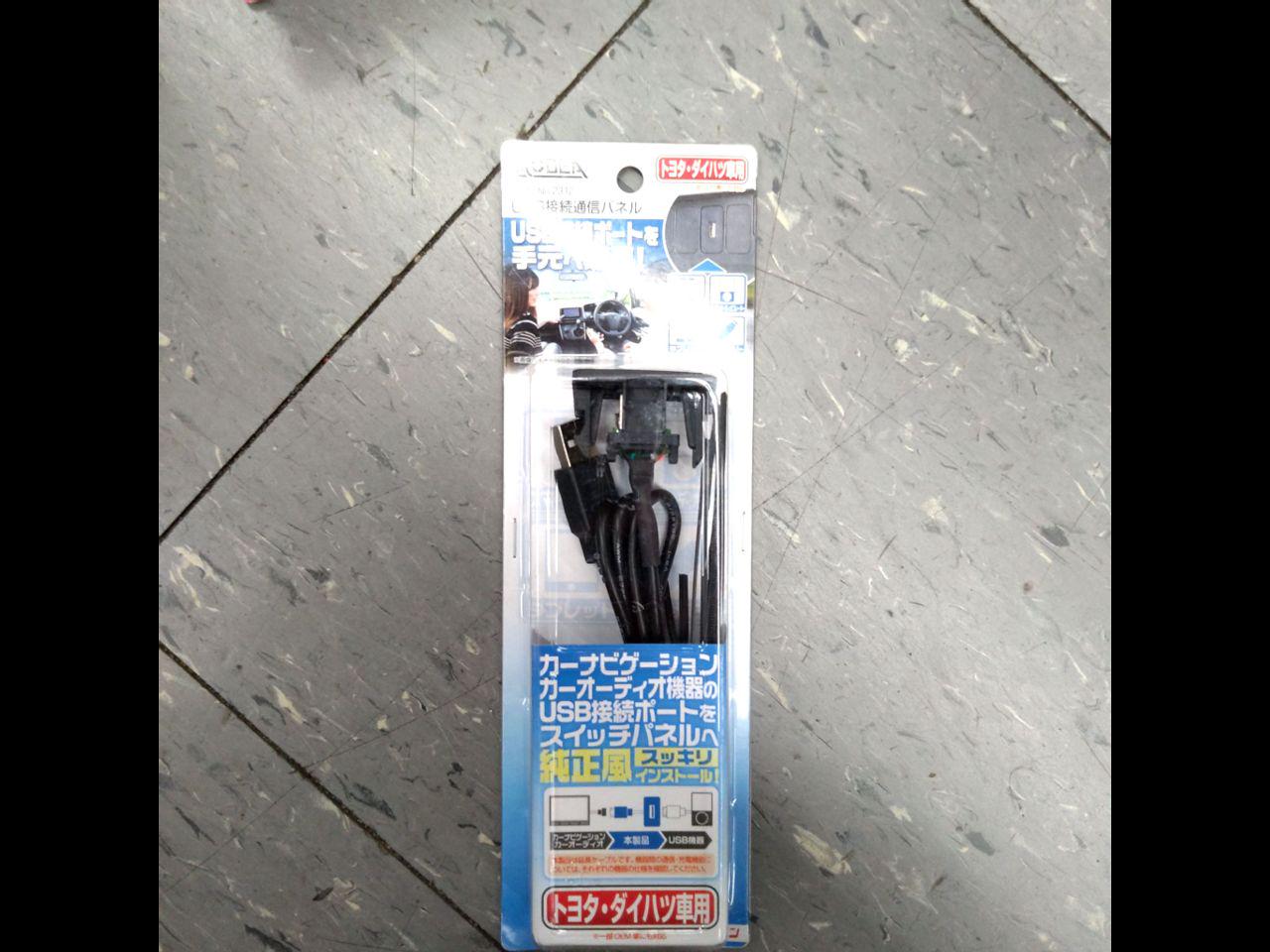 AODEA USB接続通信パネル (トヨタ・ダイハツ車用) No.2312 | 新古品 | アップガレージ 旭川永山店 | カー用品 カーAVアクセサリー その他カーAVアクセサリーを通販で ...