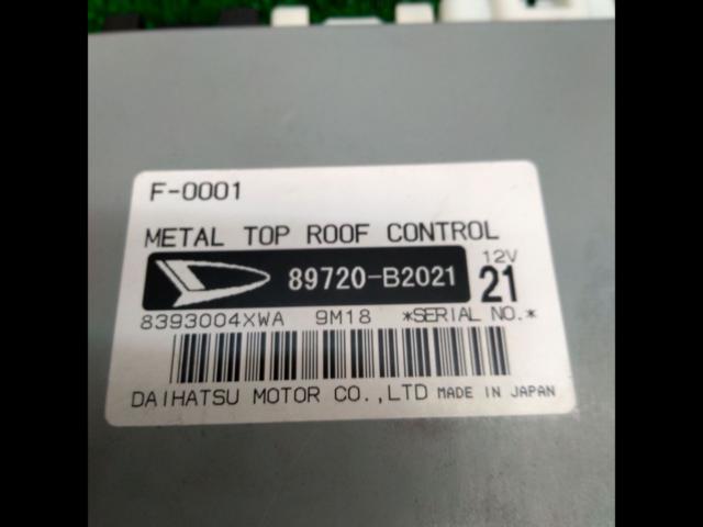 ダイハツ純正 89561-B2090 メタルトップルーフコントロールECU | やや傷や汚れあり | アップガレージ 東名川崎店 | カー用品 ...