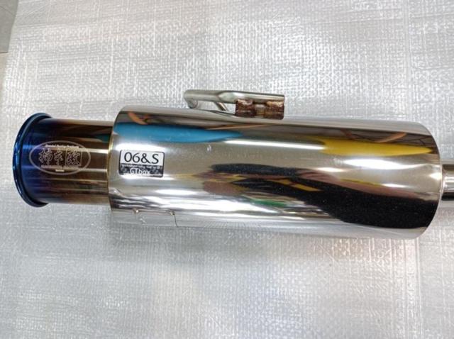 柿本改 GT box 06&S | 中古品 | アップガレージ 高松店 | カー用品 吸気・排気系 マフラーを通販で購入する | 中古カー＆バイク用品の販売ならアップガレージ