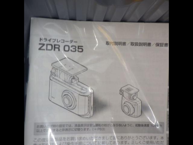 【未使用】COMTEC ZDR055【前後2カメラ ドライブレコーダー 2023年モデル】 | 新古品 | アップガレージ 静岡店 | カー用品 カーAVアクセサリー ドライブレコーダーを通販 ...