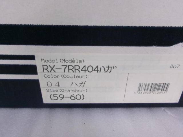 Arai RX-7 RR4 HAGA | 中古品 | アップガレージ 広島中央店 | バイク用品 ヘルメット フルフェイス(二輪)を通販で購入 ...