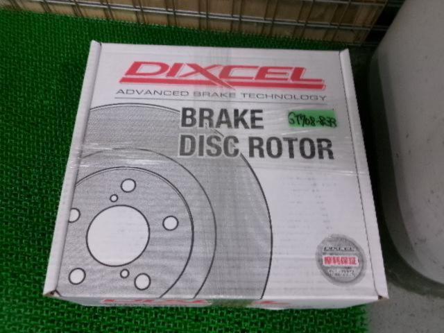 【DIXCEL】PD Type ブレーキローター | 新古品 | アップガレージ 長野店 | カー用品 ブレーキ系 ローターを通販で購入する | 中古カー＆バイク用品の販売ならアップガレージ