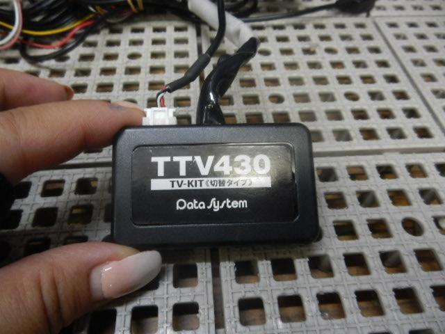 RX2508-433 DataSystem TTV430 TVキット 切替タイプ | わけあり | アップガレージ 塩尻北インター店 | カー用品 カーAVアクセサリー その他カーAV ...