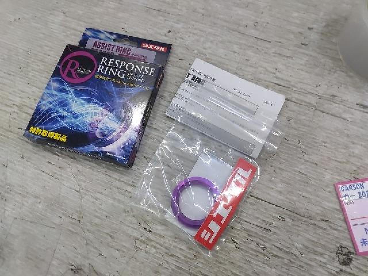 シエクル ASSIST RING for RESPONSE RING(アシストリングforレスポンスリング) RR02AP エアクリーナー側 【200系 ハイエース】 | 新古品 | アップ ...