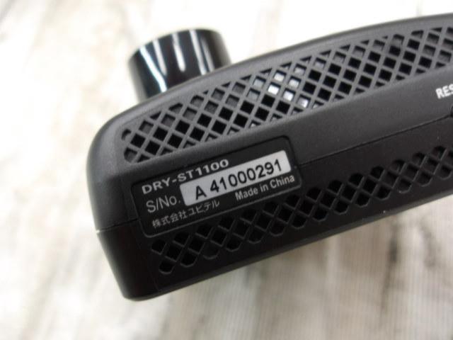 【☆値下げしました】【YUPITERU】DRY-ST1100P ドライブレコーダー | 新古品 | アップガレージ 尼崎インター店 | カー ...