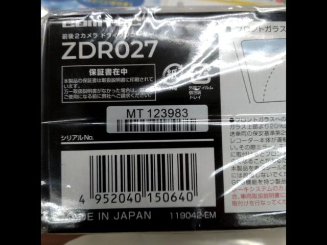COMTEC ZDR027 前後2カメラ | カー用品 カーAVアクセサリー ドライブレコーダーを通販で購入する | 中古カー＆バイク用品の販売ならアップガレージ