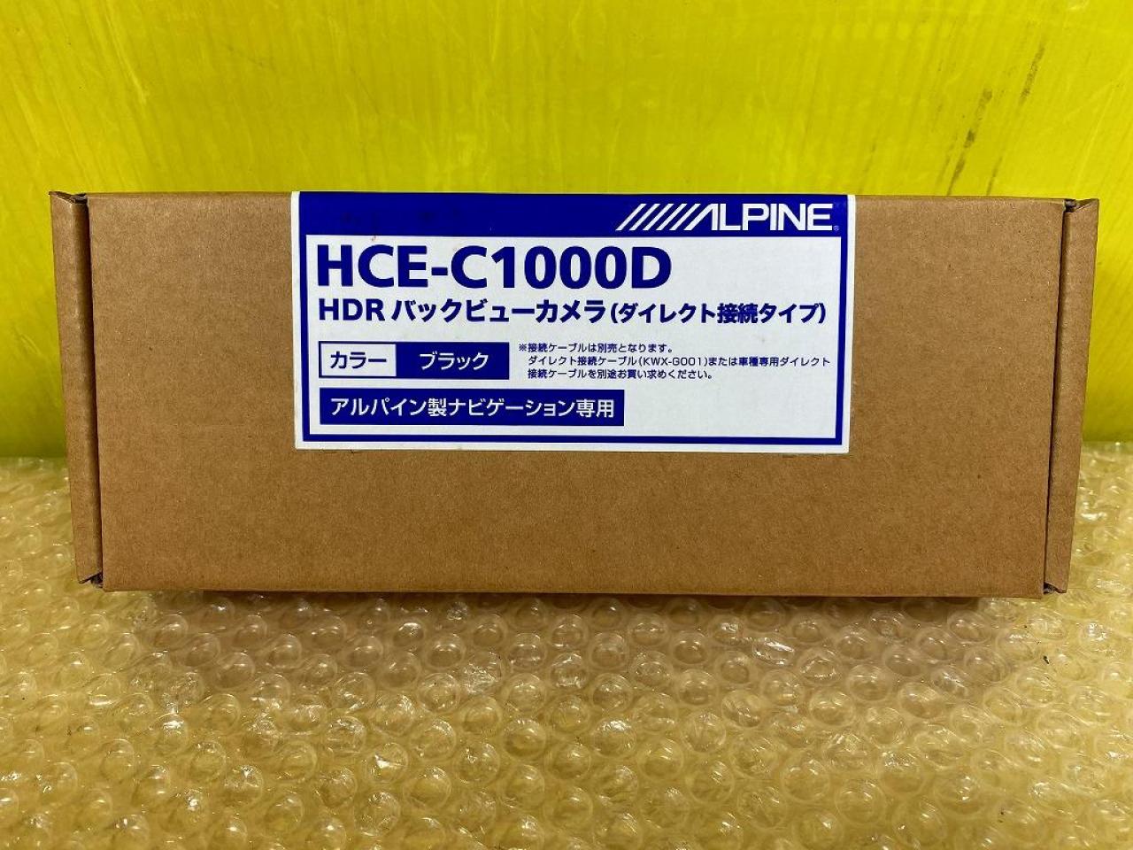 【ALPINE】HCE-C1000D HDRバックビューカメラ(ダイレクト接続タイプ) カラーブラック | カー用品 カーAVアクセサリー バックカメラを通販で購入する | 中古カー＆バイク用 ...