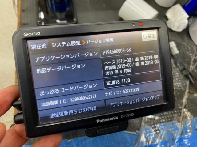 【Panasonic】CN-G530D | 中古品 | アップガレージ 石川小松店 | カー用品 カーナビ(地デジ） ポータブルナビ(地デジ ...
