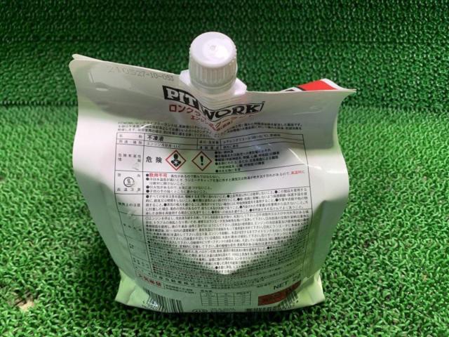 PIT WORK ロングライフクーラント 2L | 新古品 | アップガレージ 群馬館林店 | カー用品 ケミカル用品 その他ケミカル用品を通販で購入する | 中古カー＆バイク用品の販売なら ...