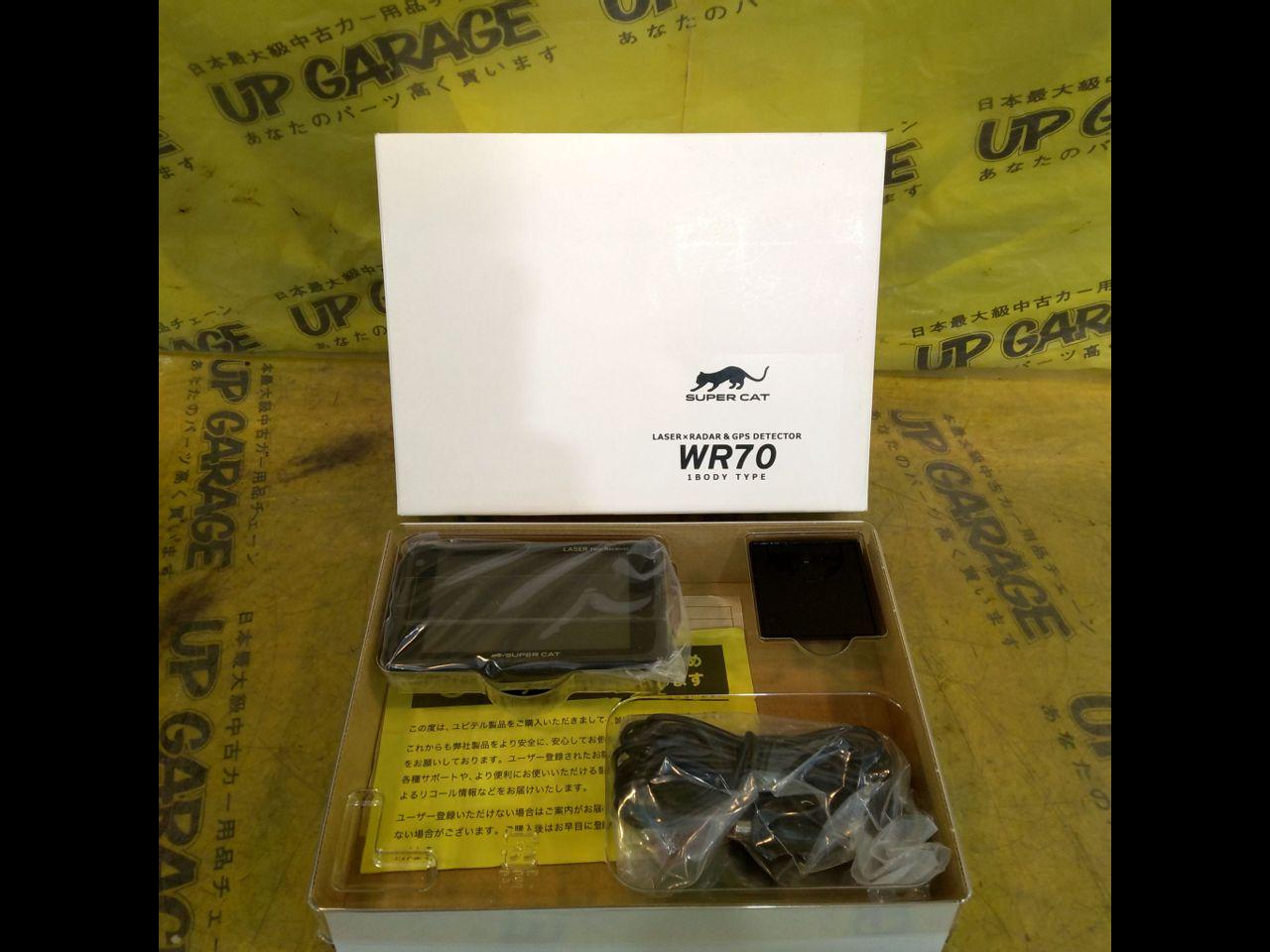 Yupiteru WR70 レーザー光対応レーダー探知機 a350α同等品 新型レーザーオービス対応 | 新古品 | アップガレージ 千葉松戸 ...