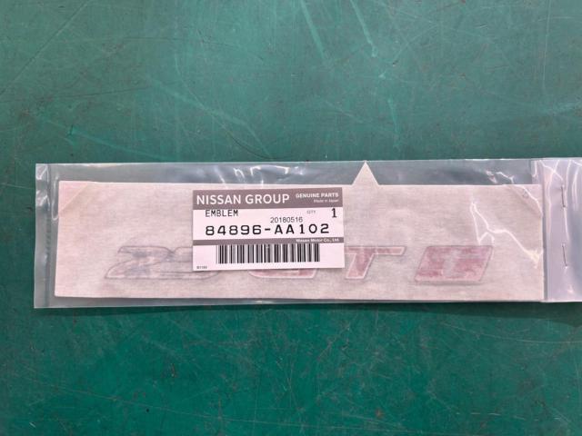 NISSAN (日産) 純正部品 エンブレム トランク リッド スカイライン 品番84896-AA102 | 新古品 | アップガレージ 川越 ...