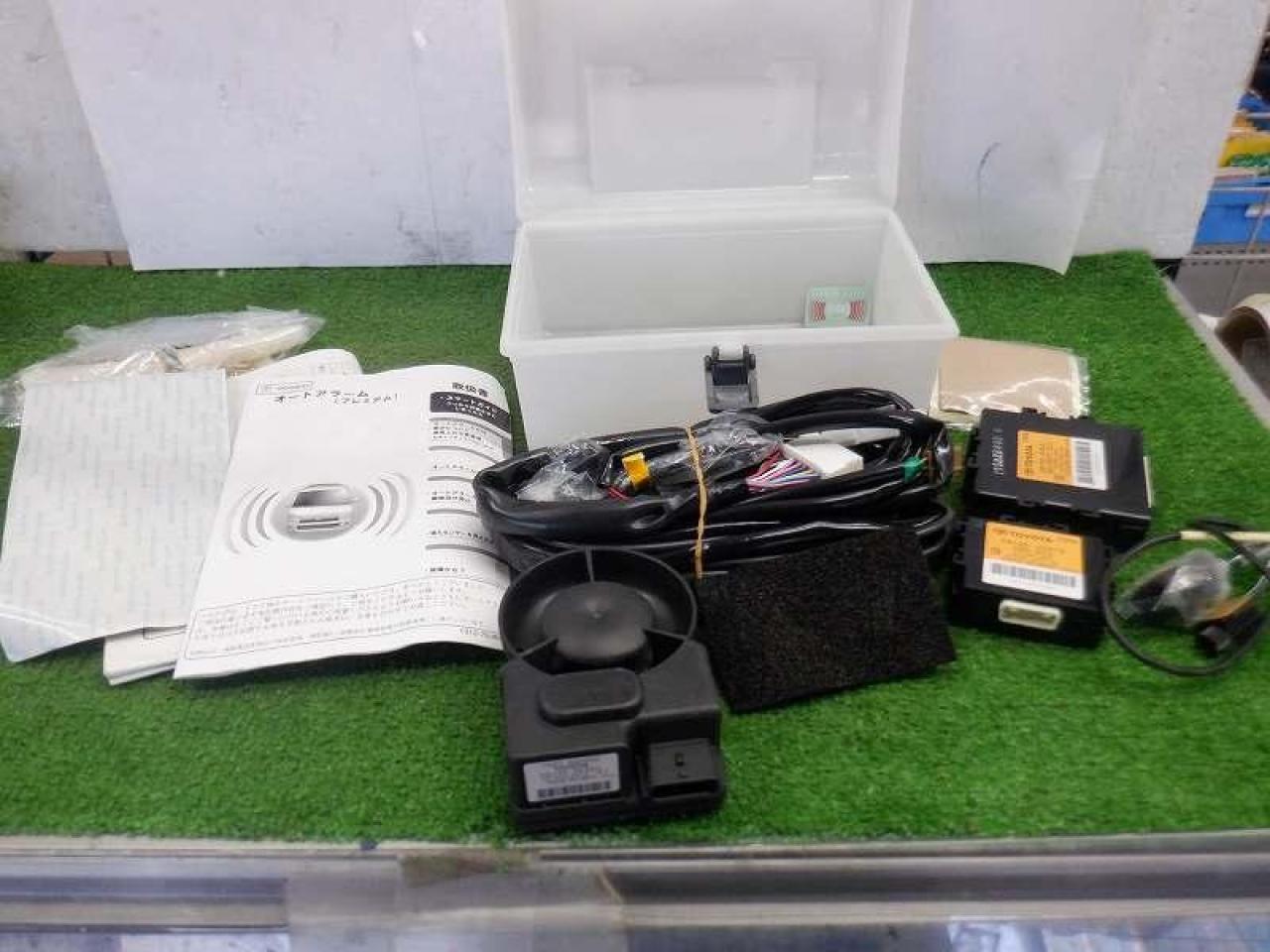 トヨタ 08585-26080 オートアラーム(プレミアム) | 中古品 | アップガレージ 奈良四条店 | カー用品 電装系 電装パーツを ...
