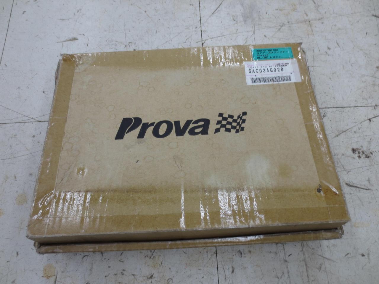 【決算特価値下げ】【Prova】アイフェル ロアアームスティフナー | 中古品 | アップガレージ 宮崎北店 | カー用品 足まわり 足廻り ...