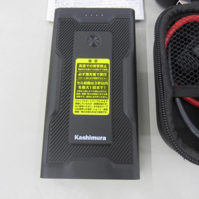 Kashimura KD-238 ジャンプスターター | カー用品 メンテナンス その他メンテナンスを通販で購入する | 中古カー＆バイク用品の販売ならアップガレージ