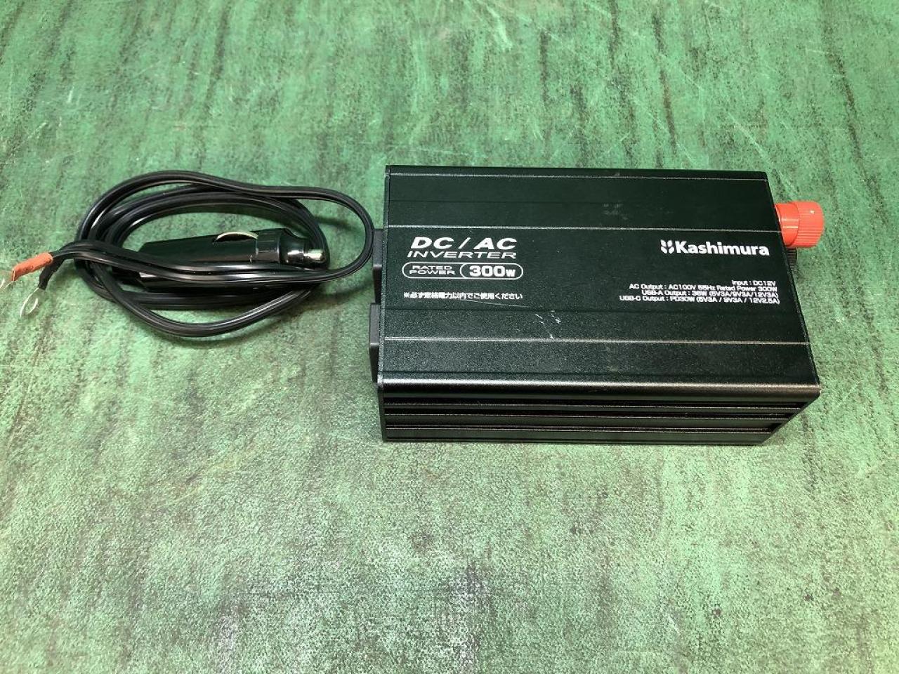 【KASHIMURA】DCACインバーター 300W | 中古品 | アップガレージ 滋賀彦根店 | カー用品 電装系 その他電装系を通販で ...