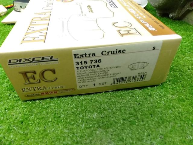 DIXCEL ECタイプ エクストラクルーズ ブレーキパッド | 新古品 | アップガレージ 札幌東雁来店 | カー用品 ブレーキ系 ブレーキパッド・シューを通販で購入する | 中古カー ...