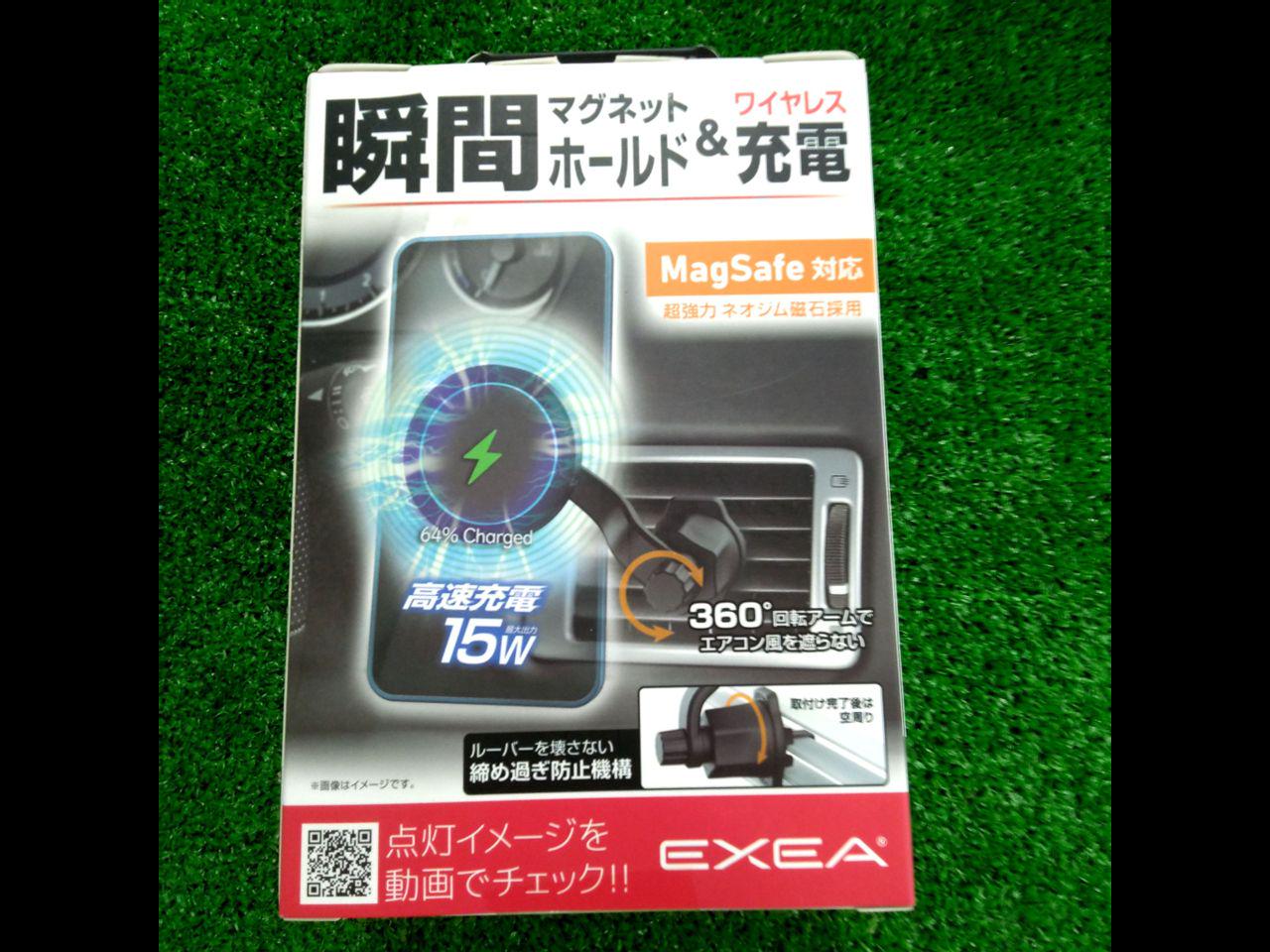 EXEA 充電器 EC-252 | 新古品 | アップガレージ 青森三沢店 | カー用品 アクセサリーを通販で購入する | 中古カー＆バイク用品の販売ならアップガレージ