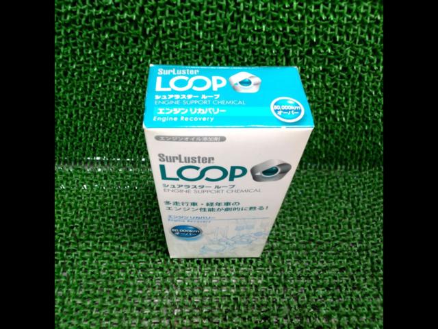 SurLuster LOOP エンジンリカバリー | 新古品 | アップガレージ ホイールズ相模原陽光台店 | カー用品 ケミカル用品 添加剤を通販で購入する | 中古カー＆バイク用品の販売 ...