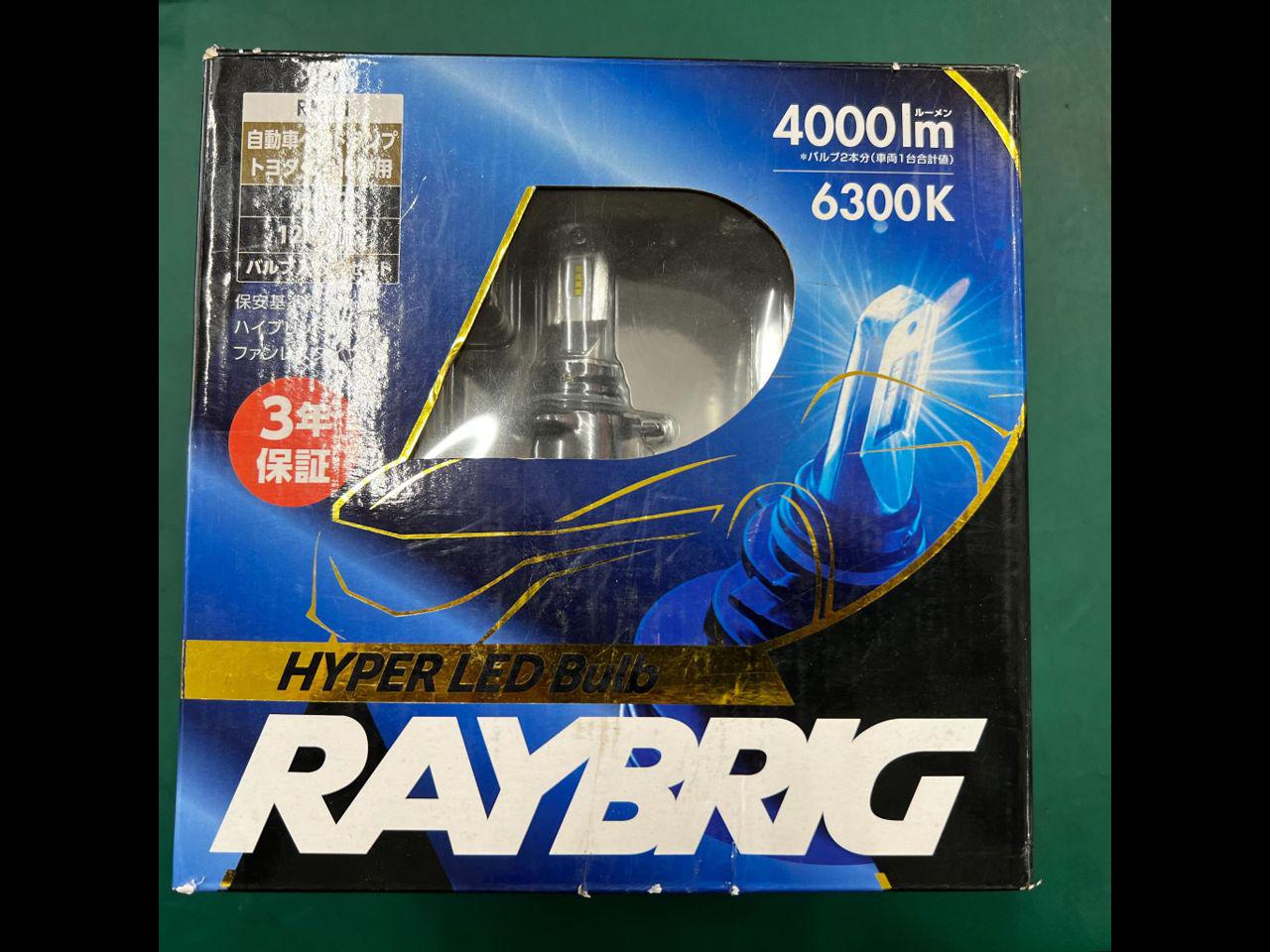 RAYBRIG(レイブリック) RK11(HIR2) ハイパーLEDバルブ ※C-HR専用 | 中古品 | アップガレージ 横浜町田総本店 ...