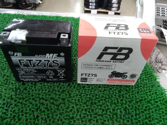 FB FURUKAWA BATTERY FTZ7S | 未使用 | アップガレージ ライダース北戸田店 | バイク用品 電装品 バッテリー ...