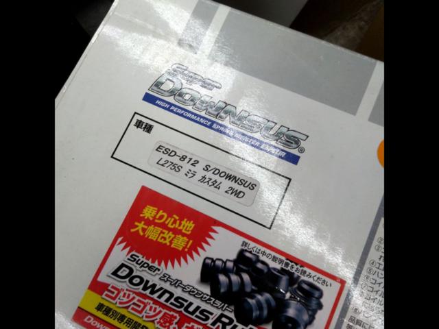 ESPELIR SUPER DOWNSUS | 中古品 | アップガレージ 東村山店 | カー用品 足まわり サスを通販で購入する | 中古カー＆バイク用品の販売ならアップガレージ