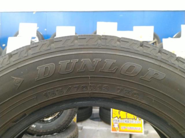 DUNLOP WINTERMAXX WM02 | 中古品 | アップガレージ 東村山店 | カー用品 スタッドレスタイヤ 13インチ ...