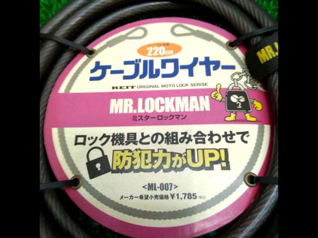 ミスターロックマン ML-007 ケーブルワイヤー | 新古品 | アップガレージ 東名川崎店 | バイク用品 その他(バイク用品) その他 ...