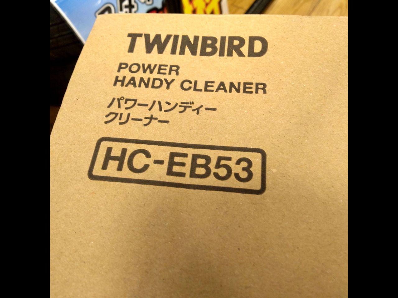TWINBIRD HC-EB53 パワーハンディークリーナー | 新古品 | アップガレージ 東名川崎店 | カー用品 その他(カー用品) その他カー用品を通販で購入する | 中古カー＆バイク ...